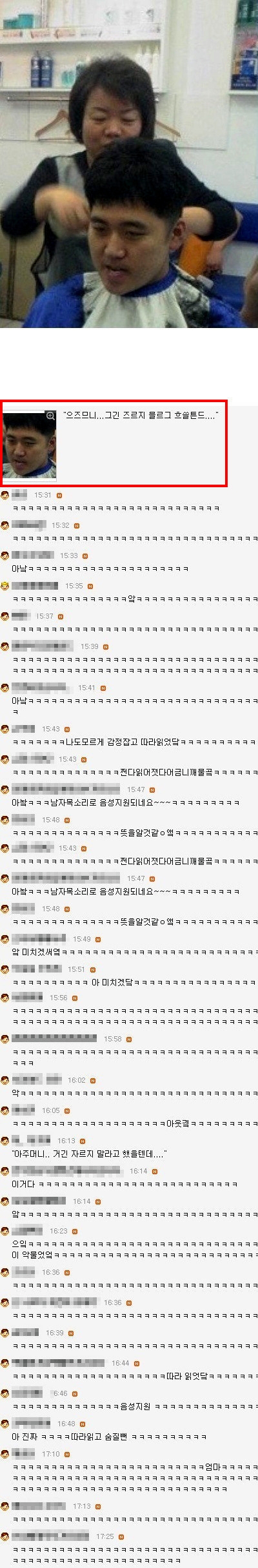 휴게실 - 블루클럽 가보신분